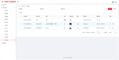 Github Fankekekebookreadplatformcos 基于spring Boot、vue的在线电子书阅读平台 包括不限于 创作中心，我的书架，系统公告，作家管理