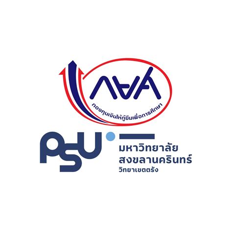 กยศ มอตรัง 📢มหาวิทยาลัยขอประชาสัมพันธ์ Facebook