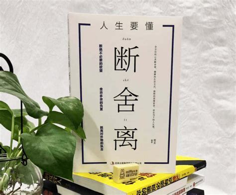 女人一生最好的投资，不是婚姻、不是孩子、而是生活