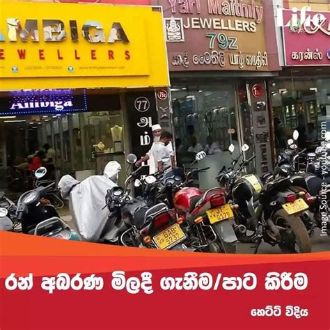 Beyond The Words Added A New Photo Beyond The Words