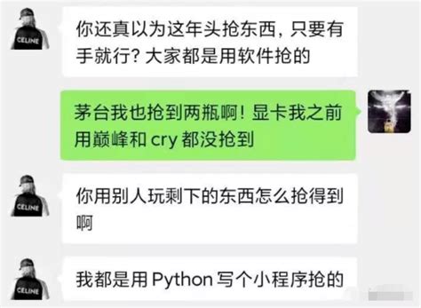 7个用python就可以搞副业的方法python如何创业 Csdn博客 7个用python就可以搞副业的方法python如何创业 Csdn博客
