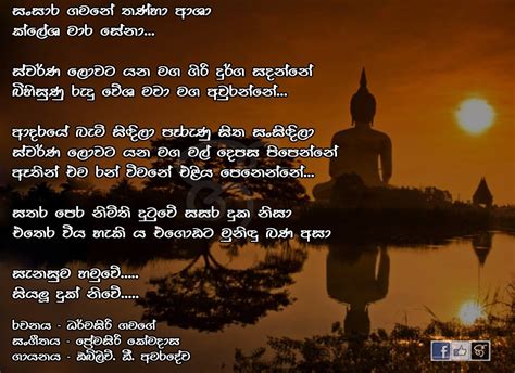 ප්‍රින්ස් උදය ප්‍රියන්ත ගී Facebook