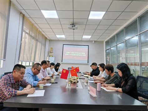 广州商学院会计学院来我院交流访问 广州华商学院会计学院