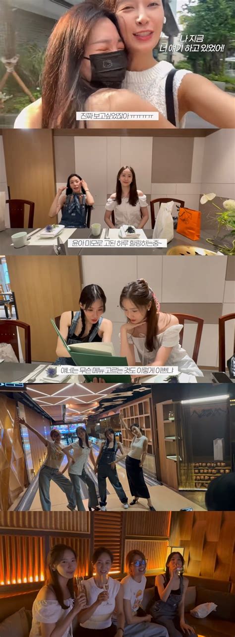 권유리 소녀시대 우정 Ing…소시 미모로 힐링 눈 정화돼 권유리 [종합]