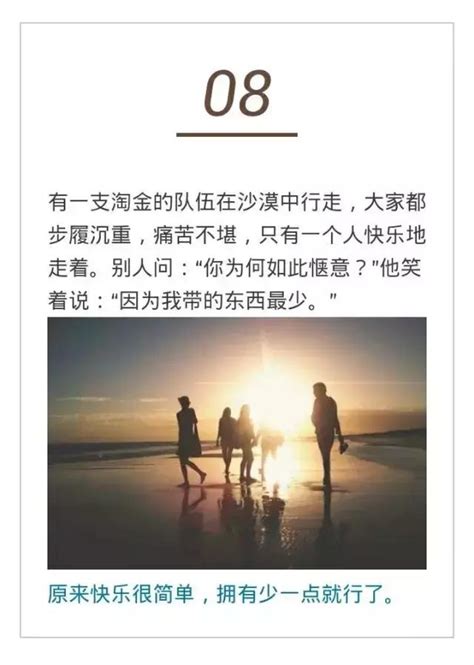 女性必看：專治老公夜不歸宿。。。。。。。 每日頭條