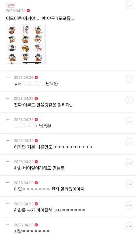 Daum 카페