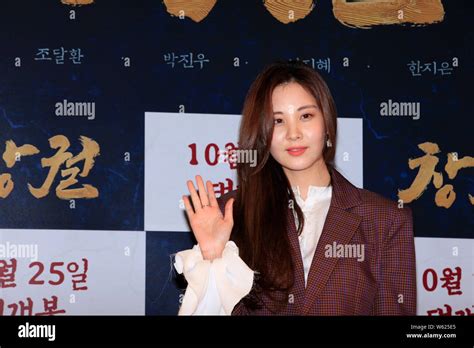 South Korean Actress And Singer Seo Ju Hyun Known Professionally As