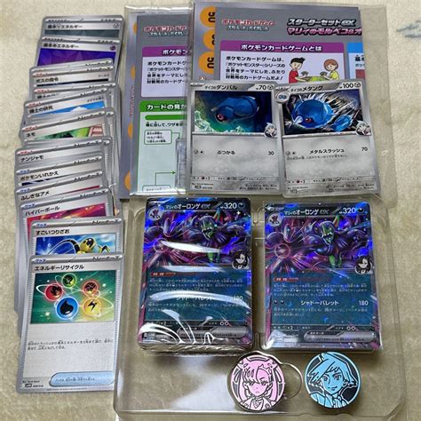 ポケモンカード スターターセットex メルカリ