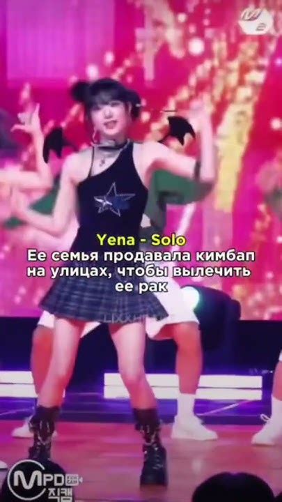 К поп айдолы у которых было тяжелое детство☹️ Youtube