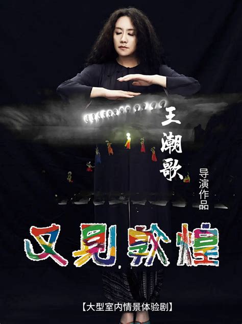 2023又见敦煌演出门票多少钱门票价格购票入口门票预约大河票务网