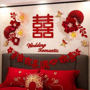 婚房卧室装饰布置结婚新房女方婚礼男方房间客厅背景墙拉花全套 阿里巴巴