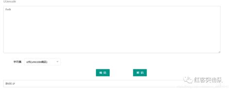 常见密码和编码总结 CTF中Crypto和Misc必备 腾讯云开发者社区 腾讯云