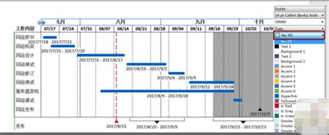 Thinkcell甘特图调整列宽 Thinkcell甘特图边框颜色 Think Cell中文网站