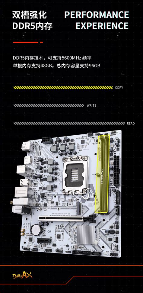 七彩虹官网 产品 Battle Ax H610m Gha Wifi D5 V20
