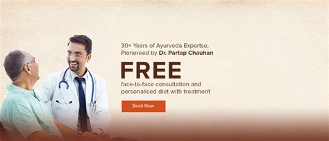 Jiva Ayurveda