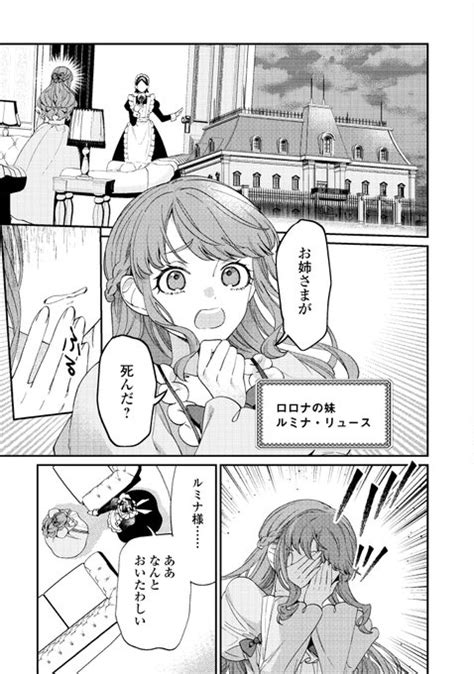 5 10 あばたもコミカライズ発売中 さんのマンガ ツイコミ 仮