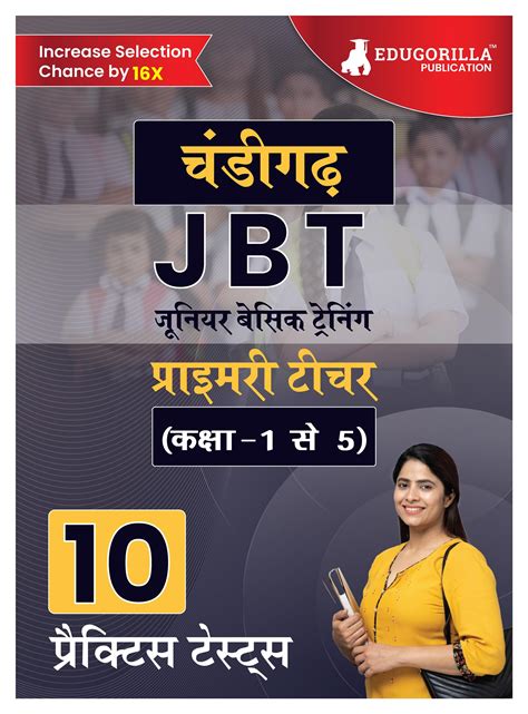 Buy Chandigarh JBT Primary Teacher Exam Book 2023 Hindi Edition Junior Basic Training 10