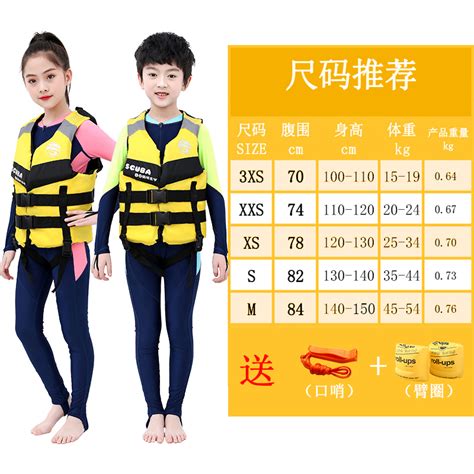 儿童救生衣大浮力船用专业钓鱼装备水上浮潜求生大人游泳背心马甲虎窝淘