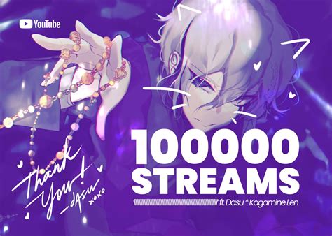 Stellar Paradigm Official On Twitter Dasus Dasucakies Recent Mv Release