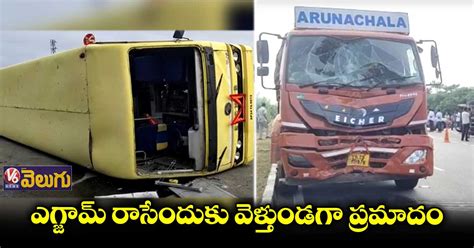 నల్లగొండ జిల్లాలో ఘోర రోడ్డు ప్రమాదం