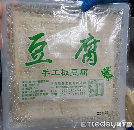 板豆腐含防腐劑鴨血不純 北市稽查火鍋店菜單標示也出包 ETtoday健康雲 ETtoday新聞雲