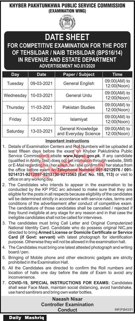 Kppsc Date Sheet 2021 For Tehsildar And Naib Tehsildar