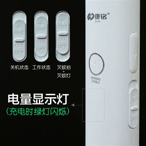 康铭两用电蚊拍km 3852 3888苍蝇拍灭蚊灯手动自动双用紫蓝光诱蚊 虎窝淘