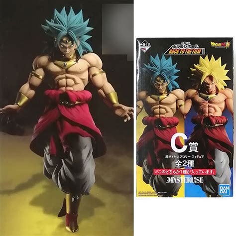 一番くじ ドラゴンボール Back To The Film C賞 超サイヤ人ブロリー フィギュア 超サイヤ人ブロリー 青髪 プライズ