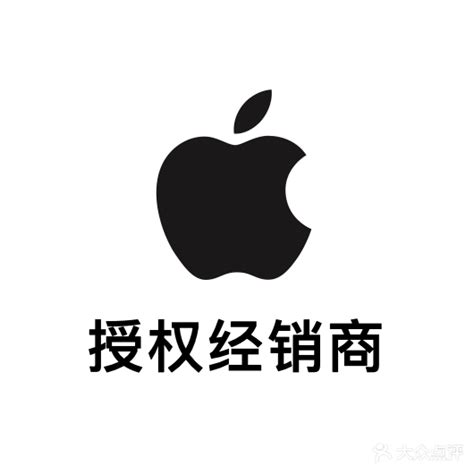 Apple授权专营店民权县府西街店 商丘apple授权专营店民权县府西街店地址 Apple授权专营店民权县府西街店电话 联途