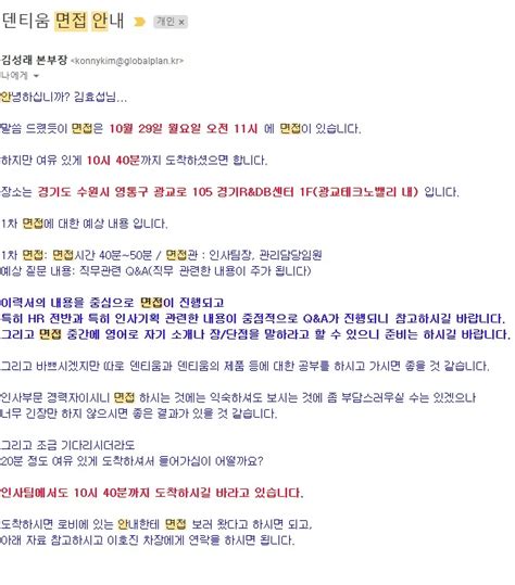 대기업 및 공공기관 서류합격 및 면접전형 포트폴리오 김효섭 숨고 숨은고수