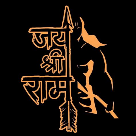 Jai Shree Ram Photo Download Hd 4k 8k Dp Pic Images Profile Photo