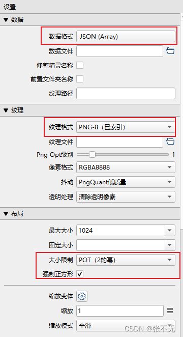 【unity】textmeshpro实现图文混排unity Textmeshpro 图文混排 Csdn博客
