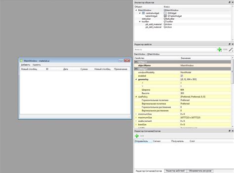Изменить Размеры Картинки Python Telegraph