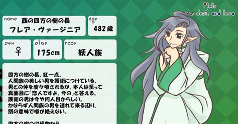 ぴく勇魔】 【ぴく勇魔】四方の樹の長【モブ】 面屋サキチのマンガ 【ぴく勇魔】企画内企画 【ぴく勇魔】花吹雪合戦 【ぴく勇魔】モブ