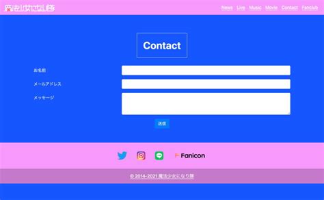 魔法少女になり隊 Official Web Site Music Web Clips バンド・アーティスト・音楽関連のwebデザイン