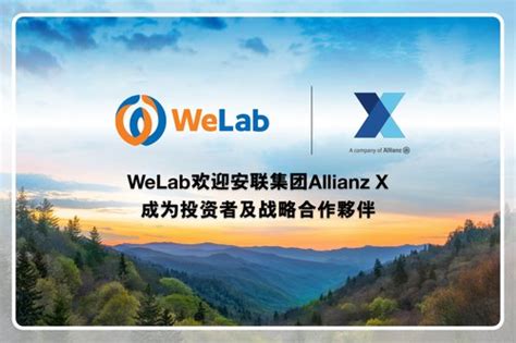 Welab 新闻 最新新闻及媒体消息