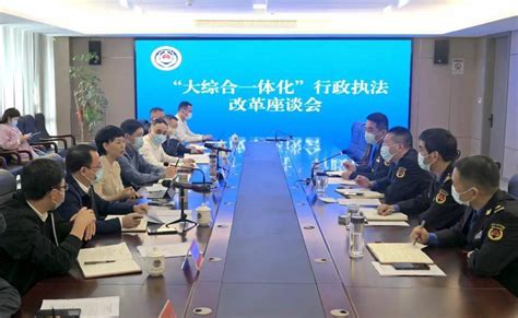 打造龙港改革鲜明标识！何宗静调研“大综合一体化”行政执法改革内容方崇杰重点