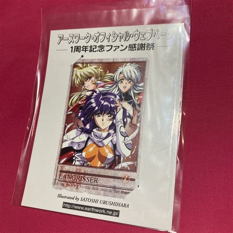 Yahoo オークション 【新品未使用】未開封 Langrisser うるし原智志