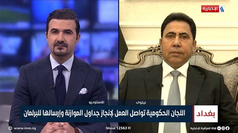 عبدالقادر الدخيل محافظة نينوى تسلمت جزءاً من حصتها بالموازنة لإكمال