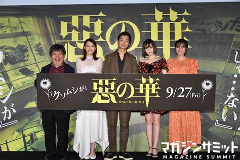 夏に会いたい従兄系俳優・伊藤健太郎が玉城ティナのドsえじきに！盗んだブルマーの匂い嗅ぐ マガジンサミット