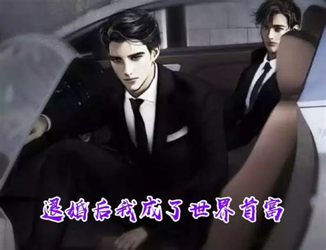小说大全 百科小说网