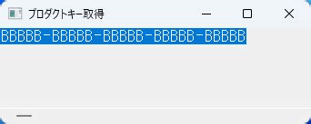 Github Kenjinote Getwindowsproductkey