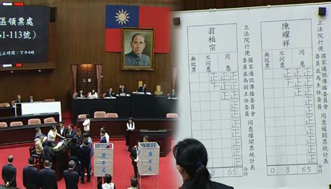 Ncc人事過半同意！陳耀祥、翁柏宗任正副主委