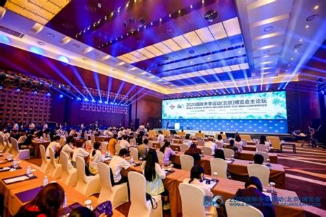 2023冬博会将启 全球共议冰雪发展tom资讯