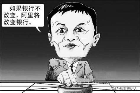 馬雲改變了銀行，接下來要改變醫院？ 每日頭條