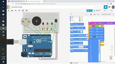 Arduino Heat Detector Alarm And Cooler System Youtube