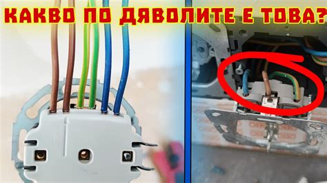 Най честите ГРЕШКИ при СВЪРЗВАНЕ на КОНТАКТИ и как да ги ИЗБЕГНЕТЕ