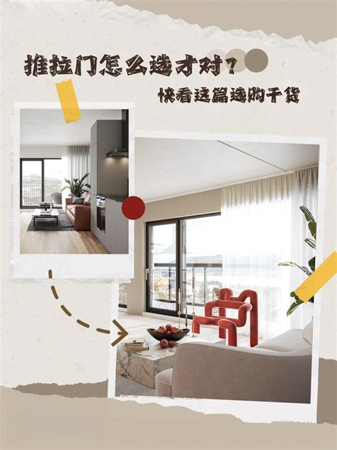 智能门窗十大品牌阿尔维智能门窗推拉门怎么选才对 哔哩哔哩