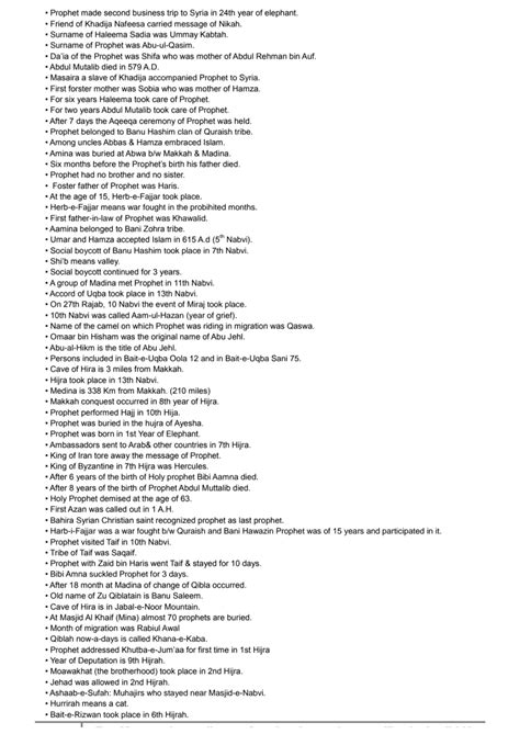 SOLUTION General Knowledge Pdf Studypool
