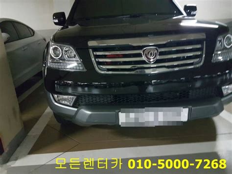과천렌트카 국산차사고모하비대차 3000cc배기량 수입차보험렌트bmw520d대차 과천사고대차전문 네이버 블로그